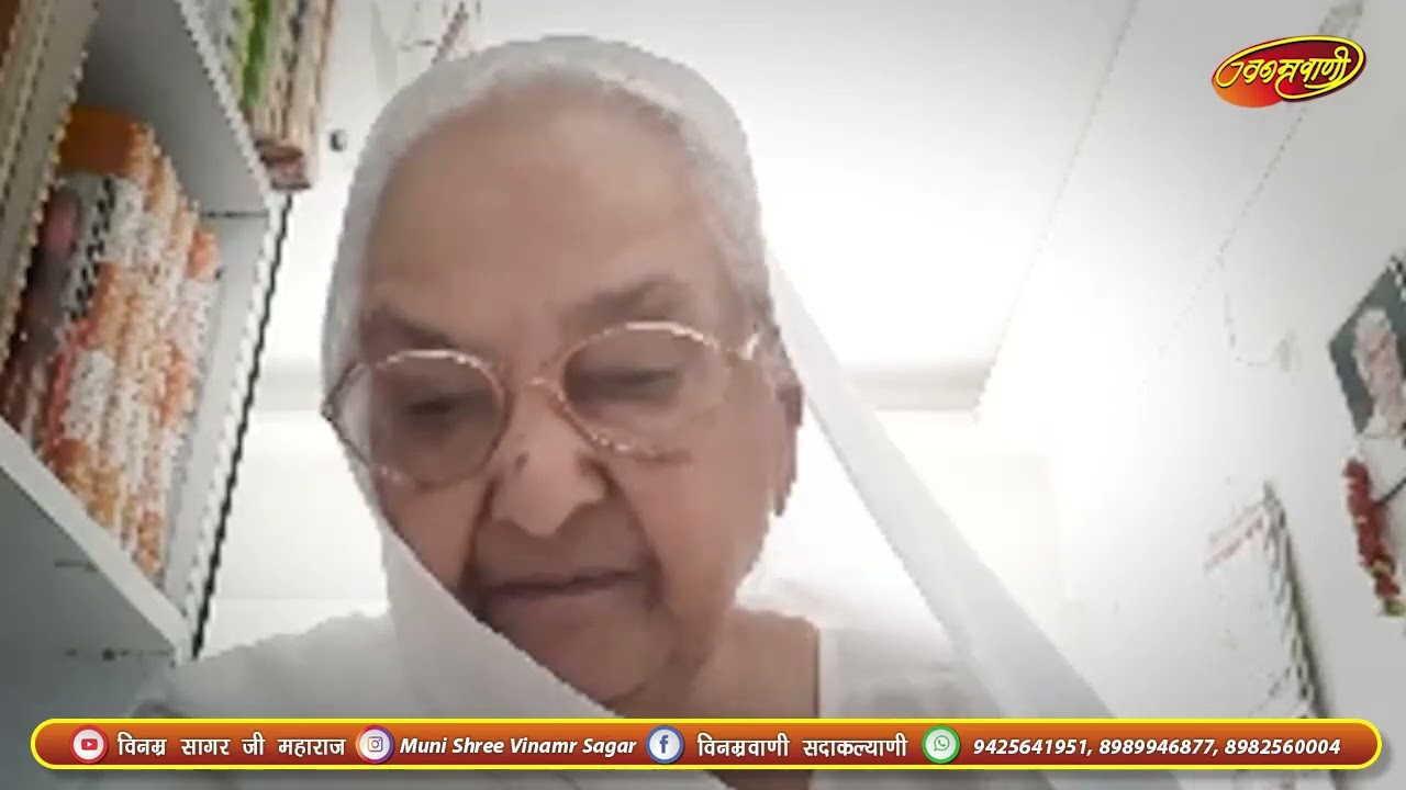 #मूकमाटी (महाकाव्य) #mookmati व्याख्यान कर्त्री लीला वती जैन पुणे भाग ...
