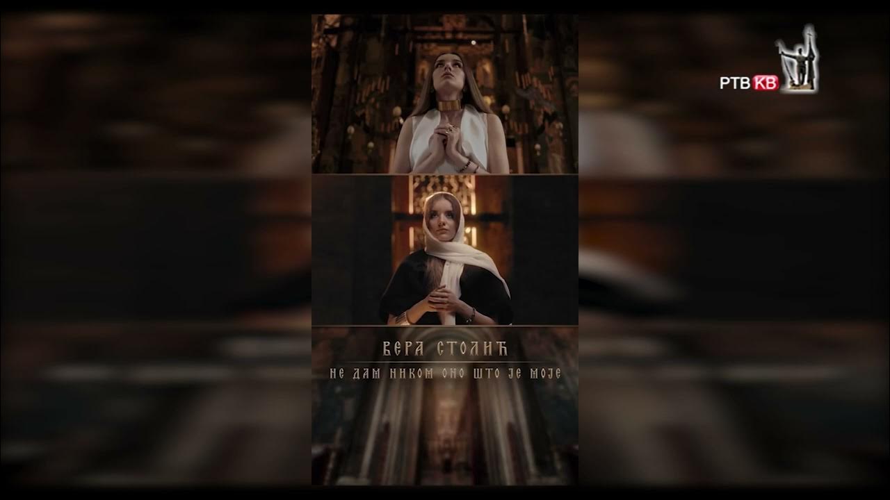 Promocija pesme Vere Stolic: Ne dam nikom ono sto je moje - YouTube