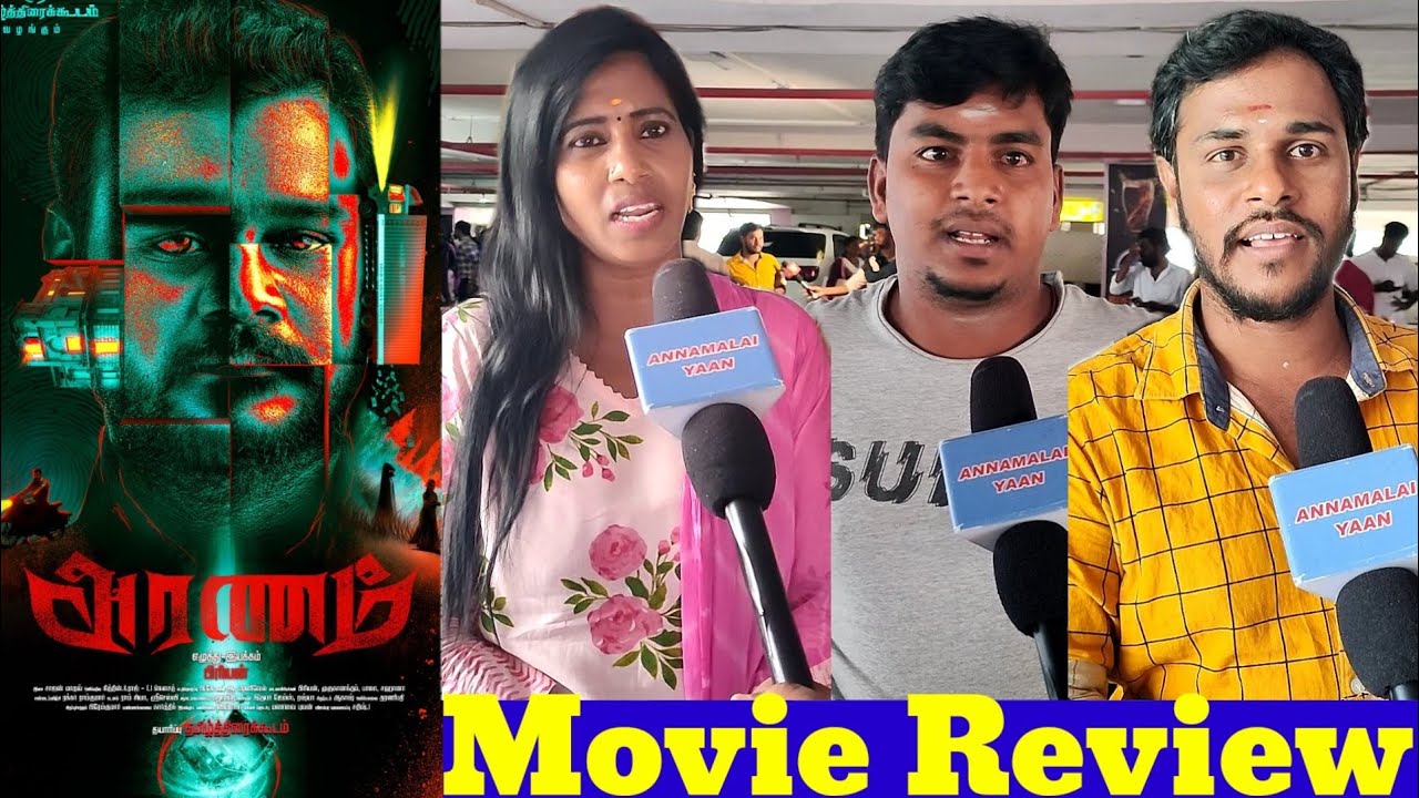 Aranam Review | Aranam Public Review | Aranam Movie Review | Priyan ...