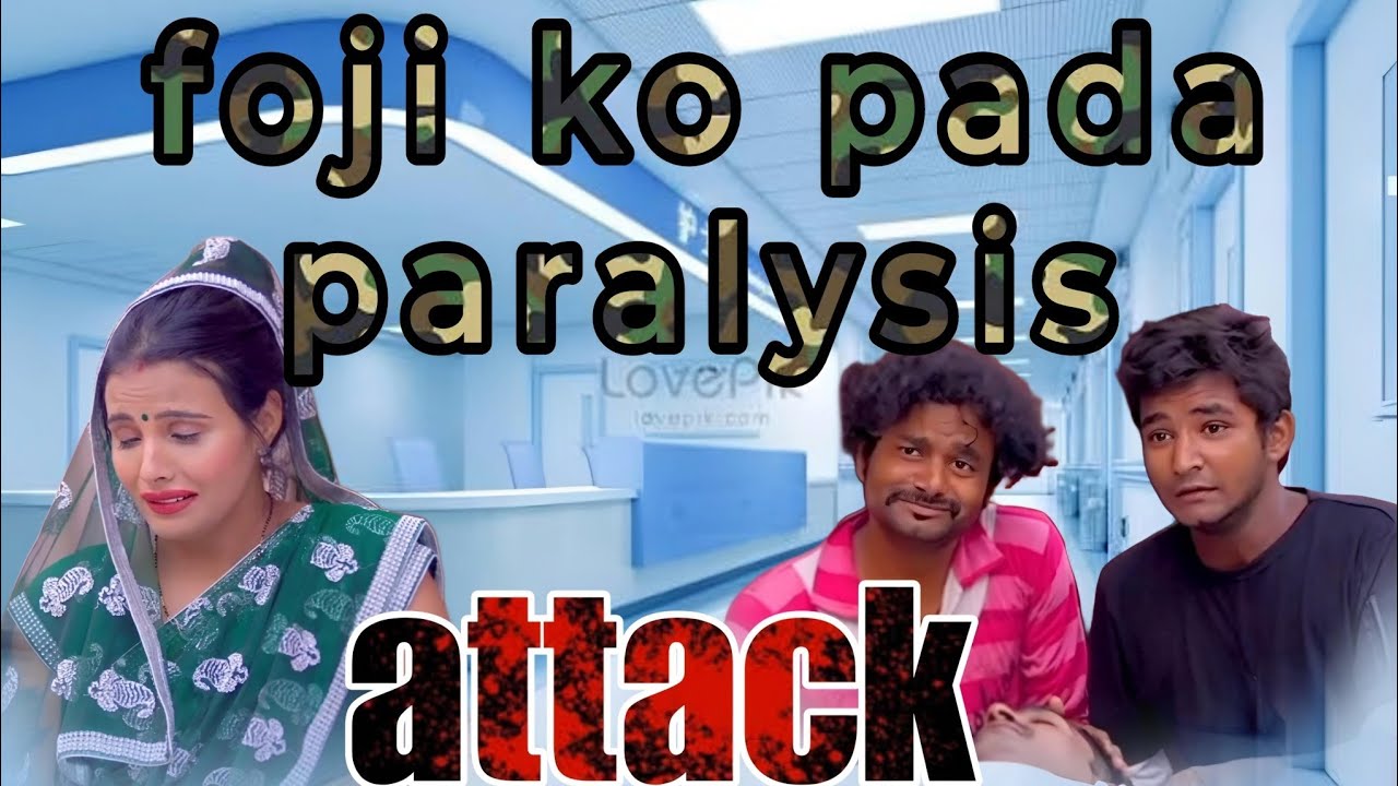 Jab foji ke pada paralysis ka attack #army #indianarmy - YouTube