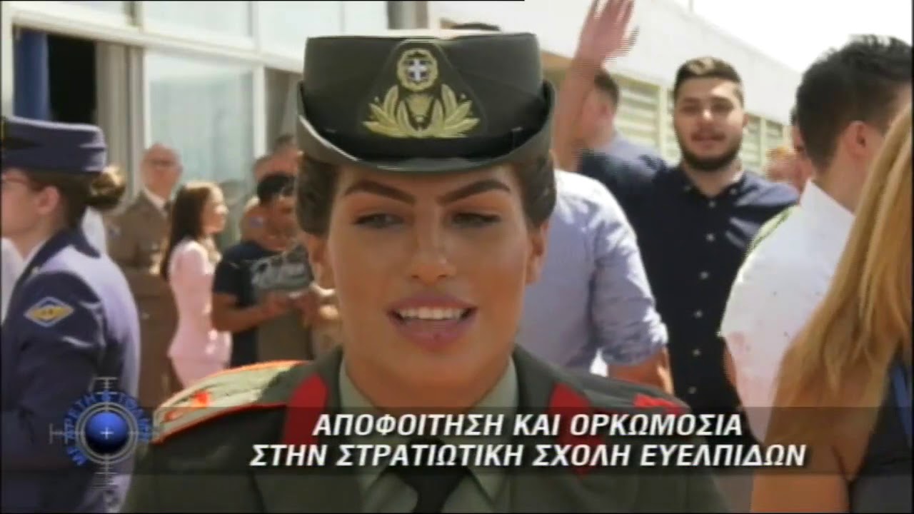Με Αρετή & Τόλμη Σεζόν 03/Επεισόδιο 35 - YouTube