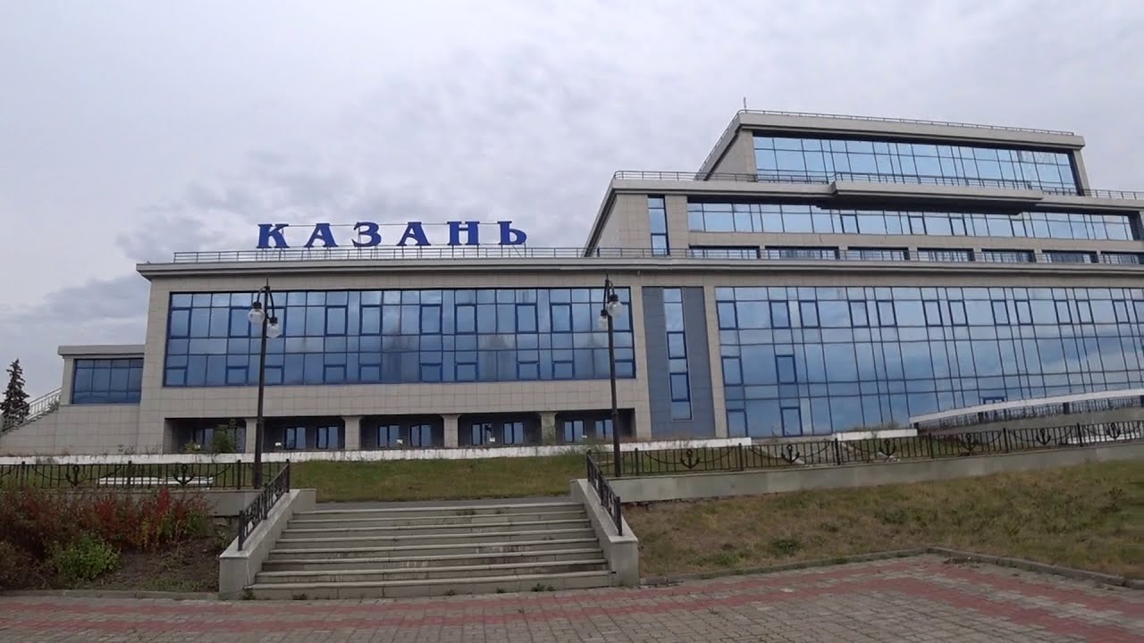 Авиапутешествие в город Казань. - YouTube
