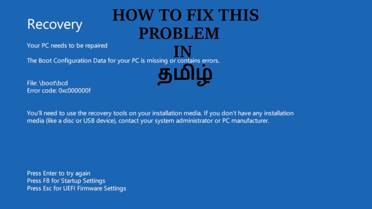 How To Fix Windows 10 Recovery Error In Tamil YouTube