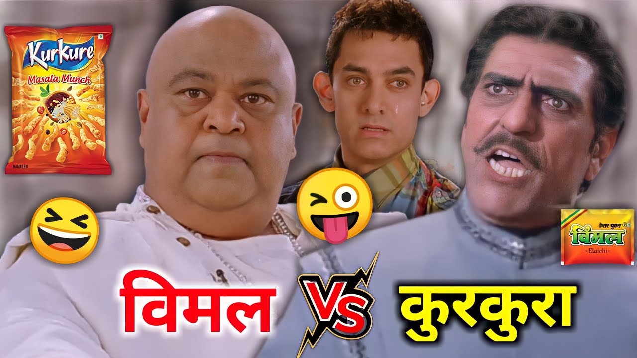Vimal Vs Kurkure 😜😆 Amir Khan, Amitabh bachan - funny dubbing video ...