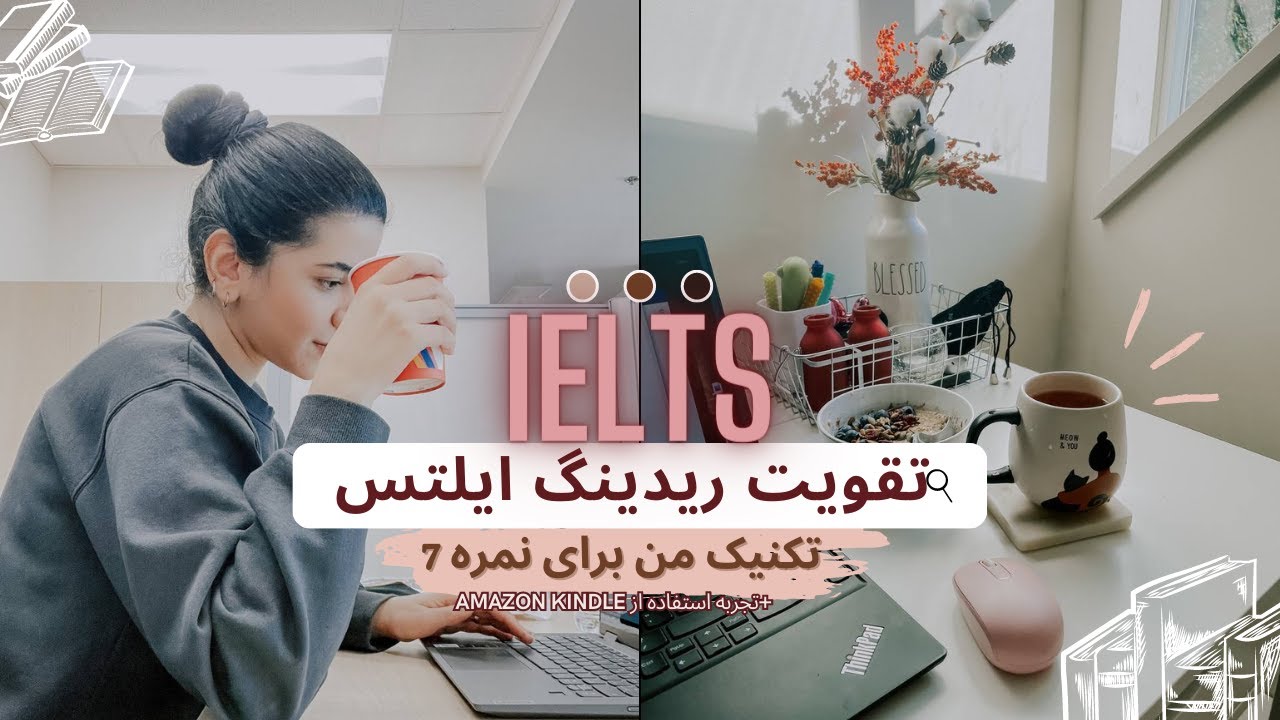 IELTS READING TIPS YouTube ielts-reading-tips-youtube