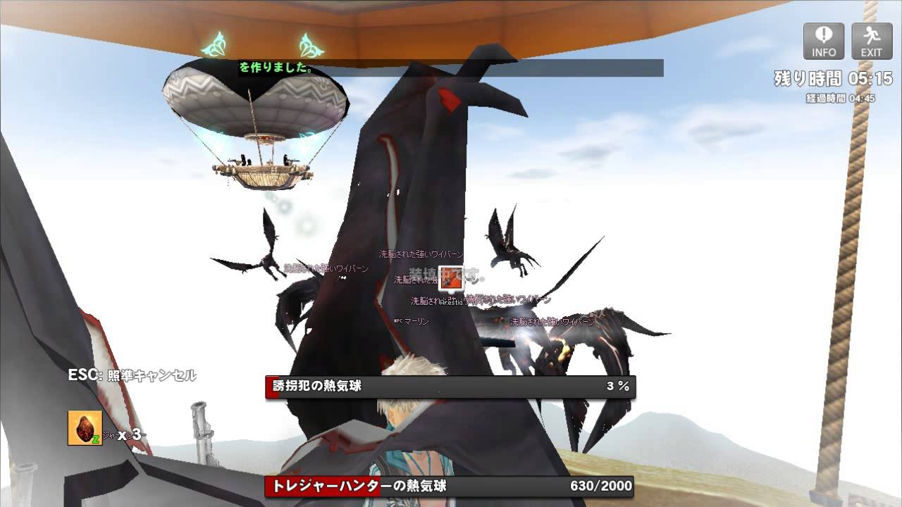 Mabinogi - THE DRAMA IRIA 2 - 3rd Story - YouTube