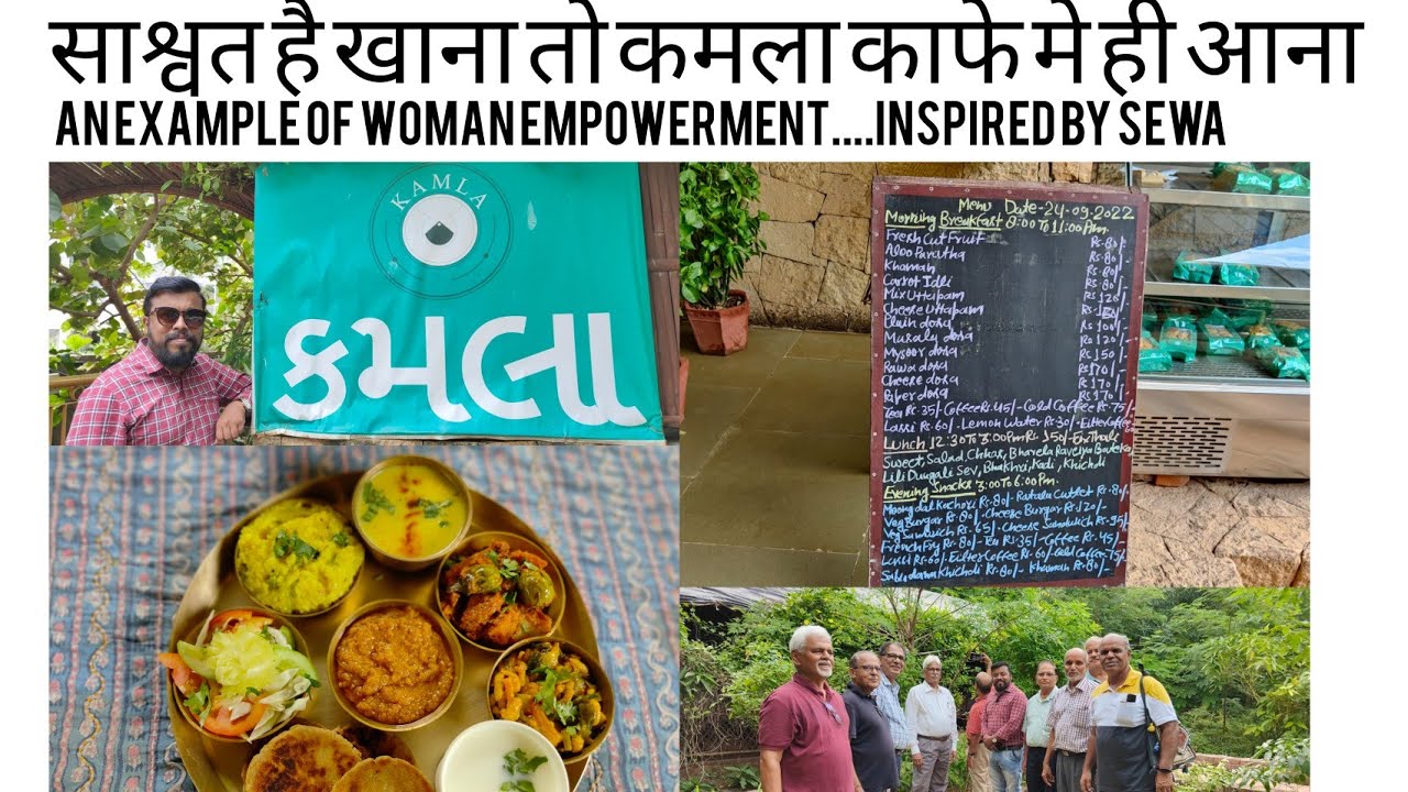 EXAMPLE OF WOMAN EMPOWEMENT||KAMLA KAFE SERVED NATURAL FOOD|| - YouTube