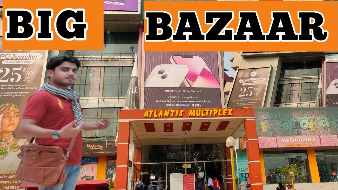 Big Bazaar Prayagraj | Big Bazaar Allahabad | Full Video | Big Bazaar Mall #kalamchamparni - YouTube