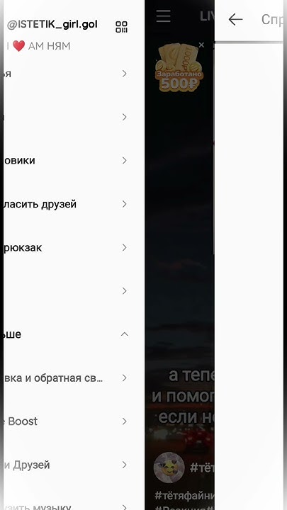как ПОЛУЧИТЬ ЛУПЕР в ЛАЙКЕ - YouTube