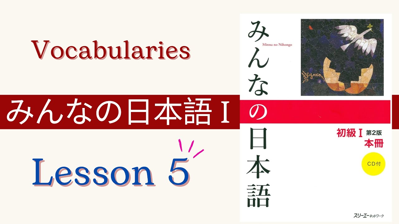Minna No Nihongo 1 | Lesson 5 | Vocabularies (Common Basic Japanese ...