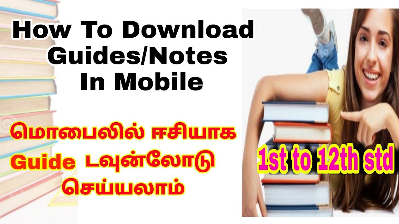 How to download guides and notes in mobile - YouTube