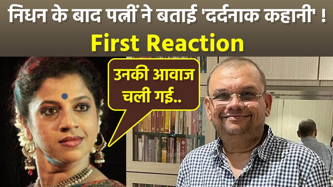 Atul Parchure Latest News: Wife Sonia Parchure First Reaction After ...
