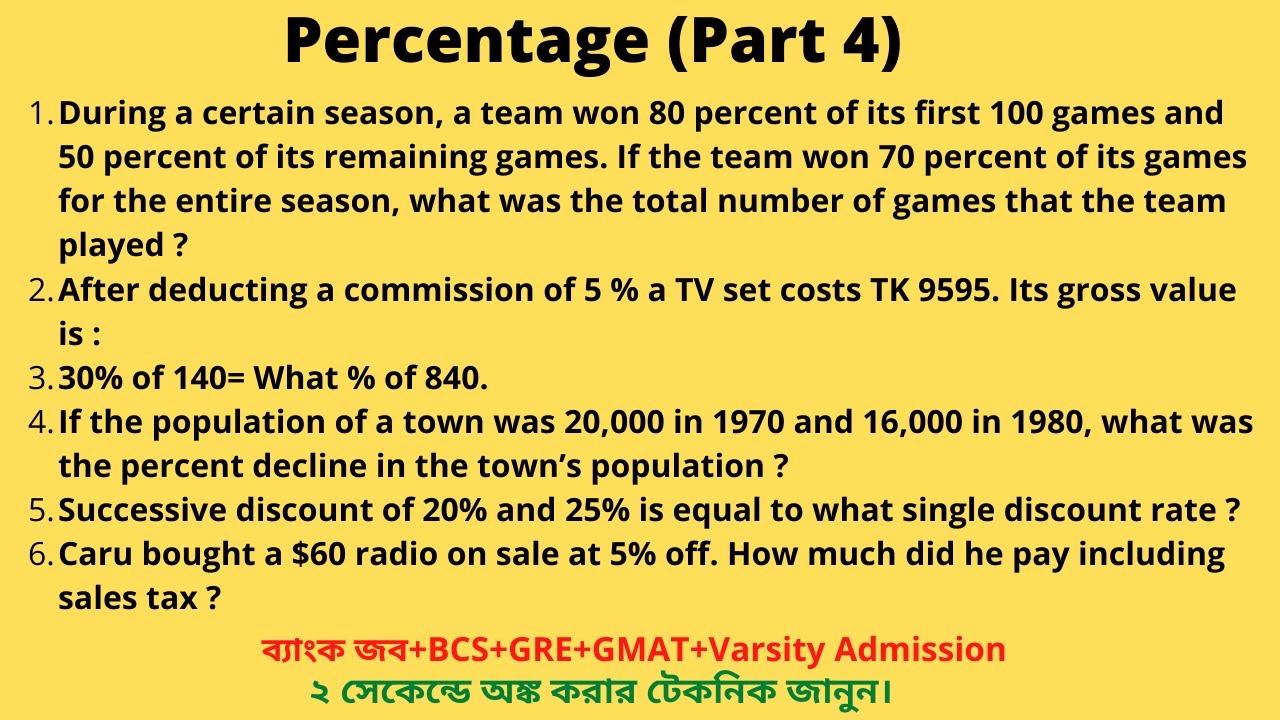 Percentage Math | Competitive Exam | Details - YouTube