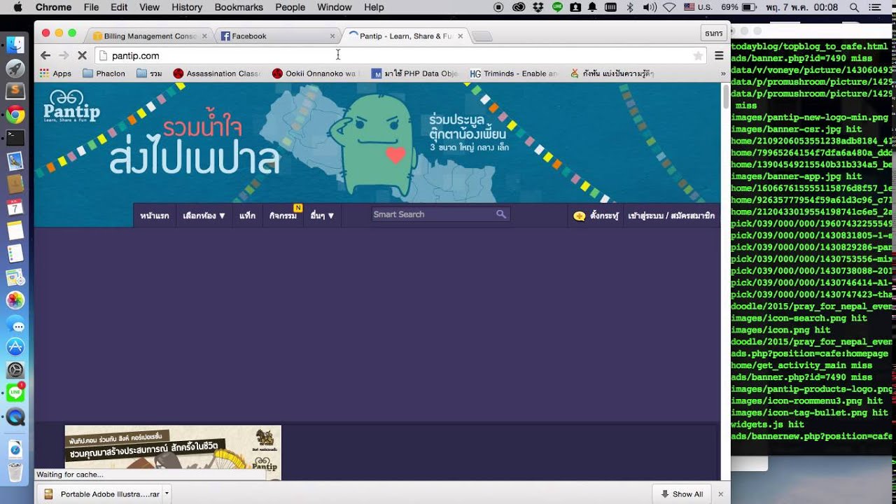 TEST varnish and squid cache - YouTube