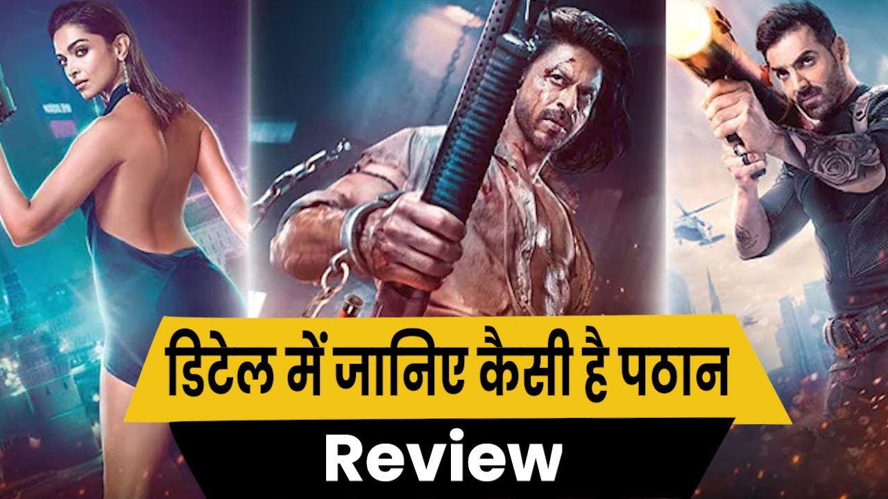 Pathaan Review | Shah Rukh Khan | Salman Khan | John Abraham | Deepika ...