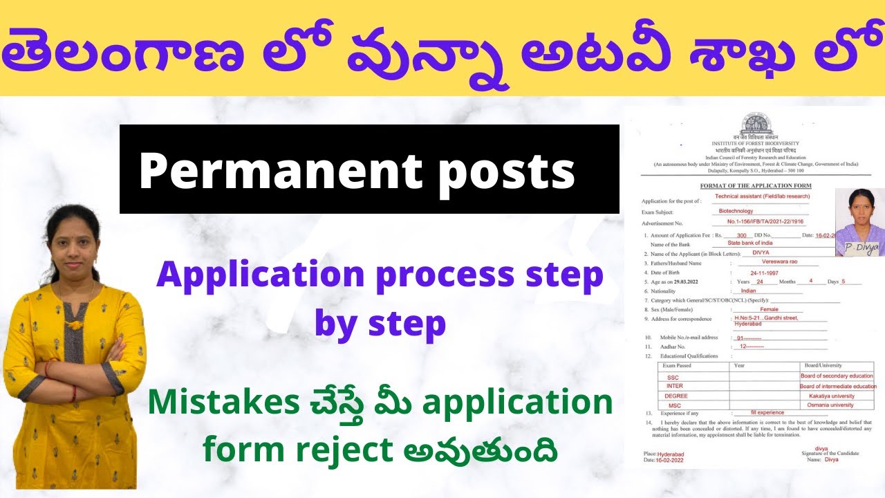 How to apply step by step IFB technical assistant application form ...