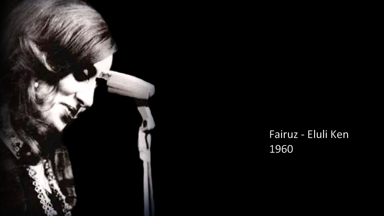 Fairuz - Eluli Ken (with lyrics in Latin alphabet) - YouTube