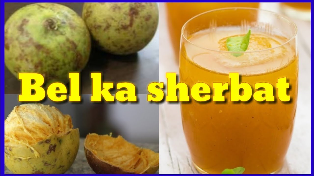 Bel ka sharbat Bel ka juice recipe Wood apple squash बेल का शर्बत Bael ...