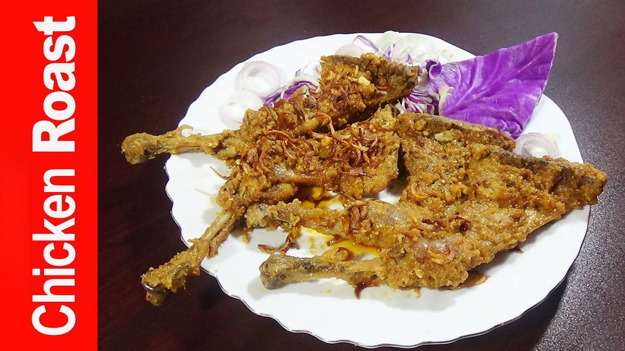 Chicken Roast | Chicken Roast Recipe | Bangla Style | Easy And Simple ...