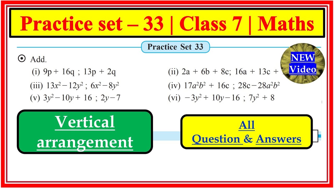 Practice set 33 class 7 math's | Vertical arrangement - YouTube