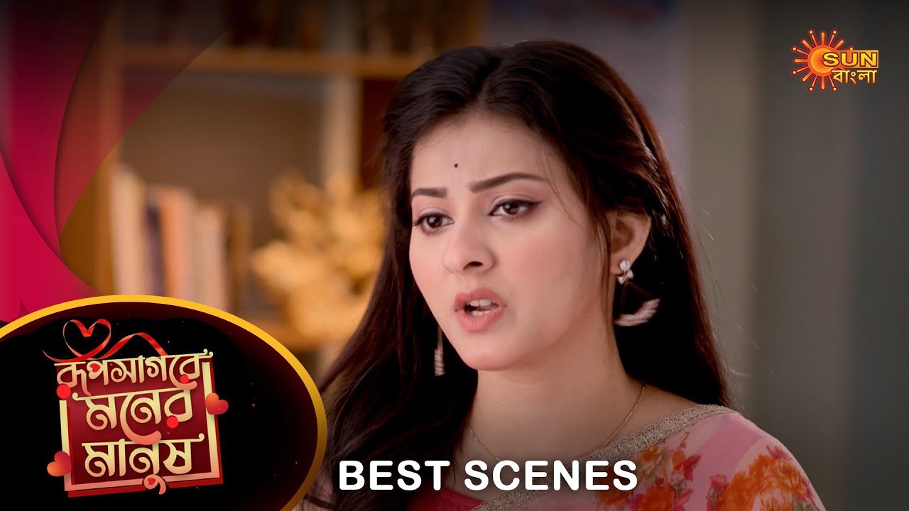 Roop Sagore Moner Manush - Best Scene |15 Nov 2023 | Full Ep FREE on ...
