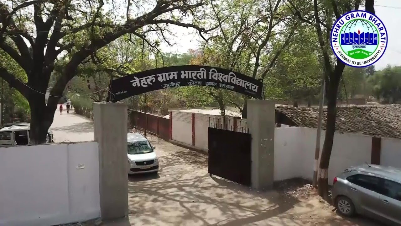 Nehru Gram Bharati | Documentry Film | Prayagraj - YouTube