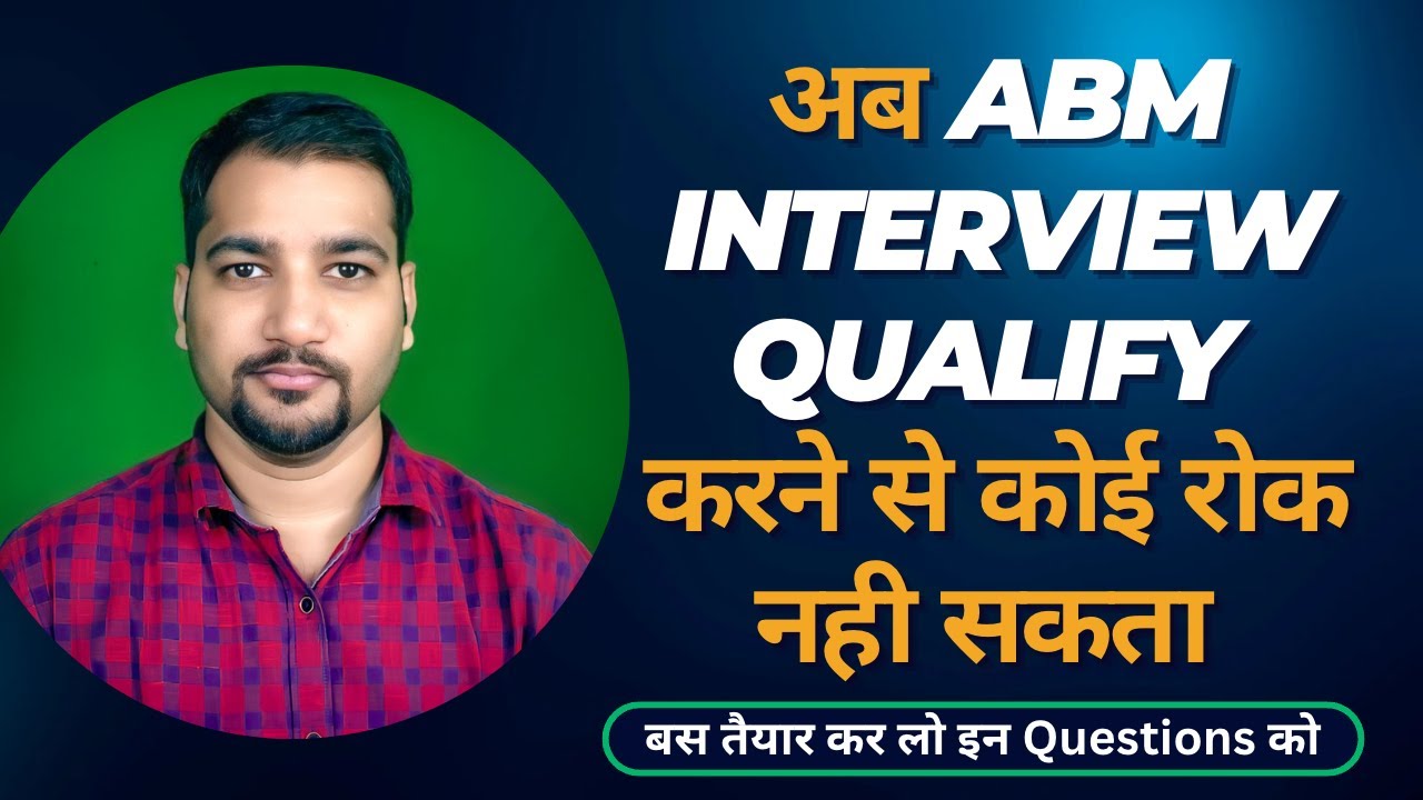 ABM (Pharma Manager) Interview Qu | ABM Interview | Pharma Manager Interview Qu. - YouTube