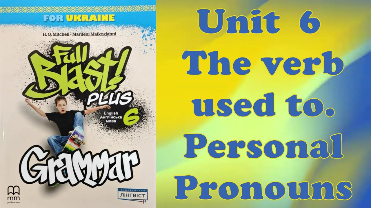 💻Full Blast! Plus 6 Grammar Unit 6 The verb used to. Personal Pronouns ...