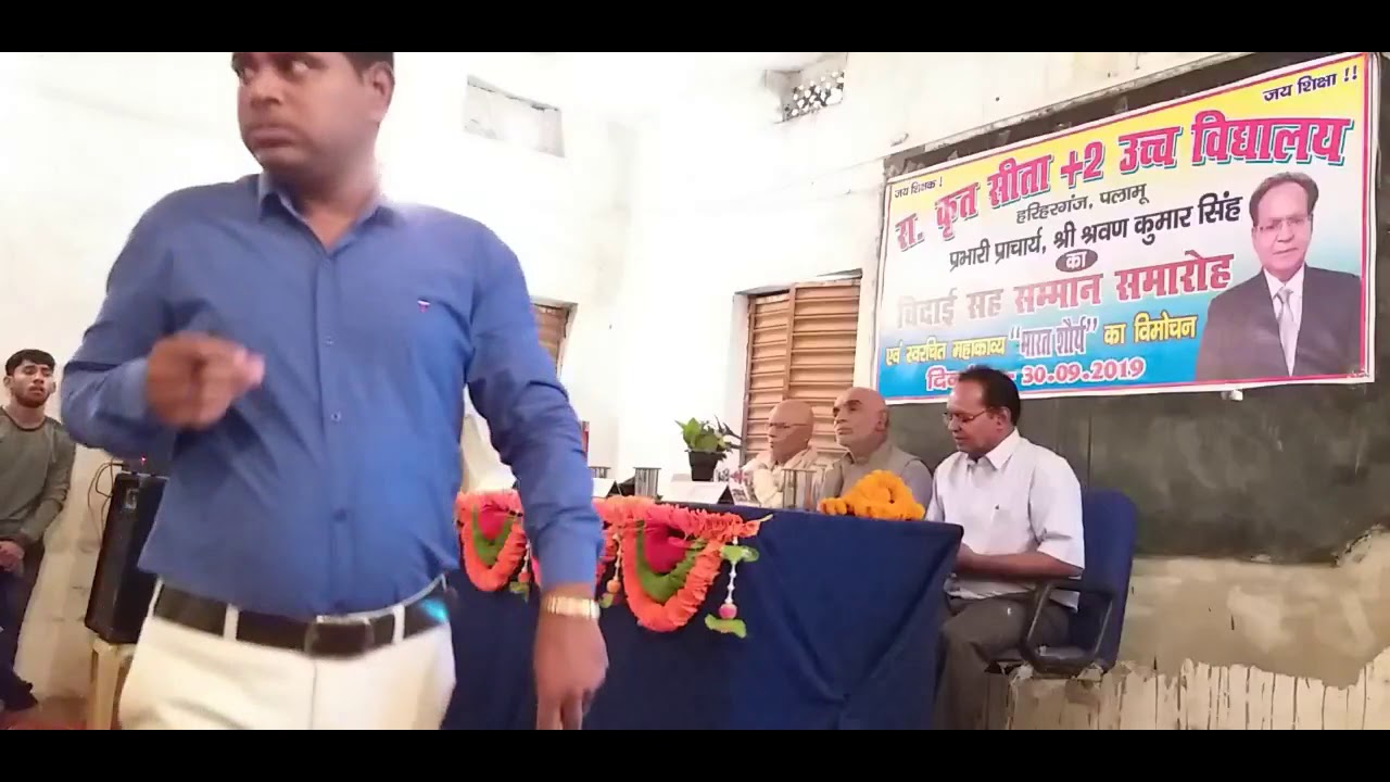 VIDAYI SAMAROH /ALL/ SITA HIGH SCHOOL/DR. RAJ KUMAR - YouTube