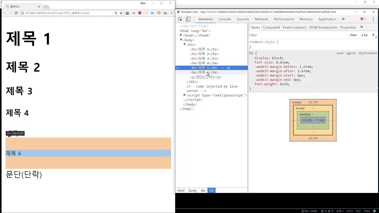 HTML Block Element YouTube html-block-element-youtube