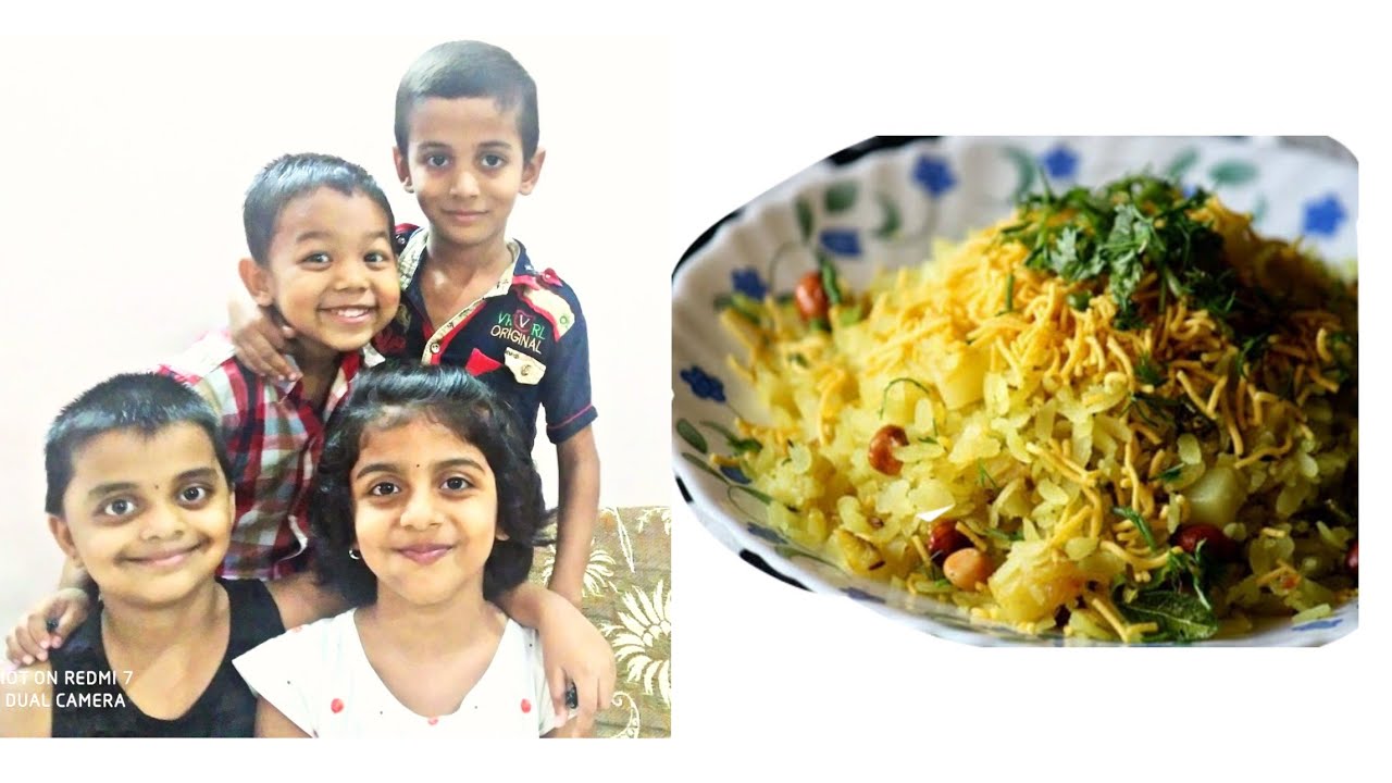 KANDA POHE BACCHA PARTY | FUN RECIPE | MUST WATCH - YouTube