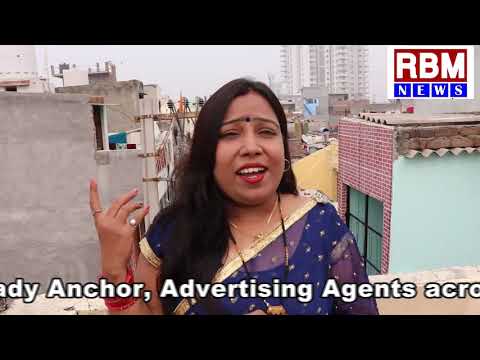 छठ स्पेशल -Best Of Bhojpuri Chhath Geet-Singer Anjali Tripathi, RBM News, Kanch Hi Bans ke Bahangiya