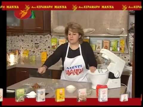 ΚΕΪΚ ΣΟΚΟΛΑΤΑΣ ΝΗΣΤΙΣΙΜΟ - YouTube