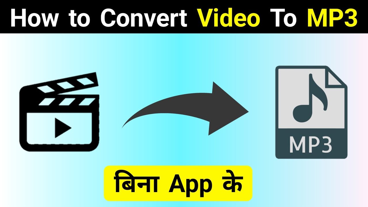 How to convert video to mp3 | Video ko mp3 me convert kaise kare 🤔 ...