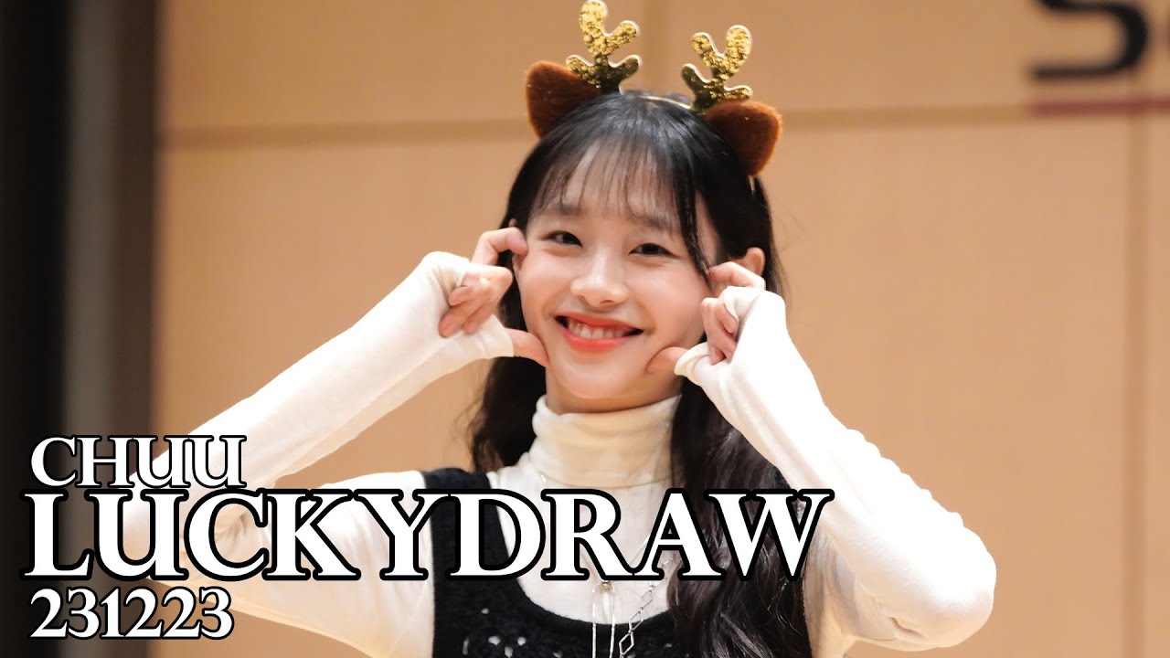 231223 Chuu 츄 Luckydraw Fansign 팬싸인회 - YouTube