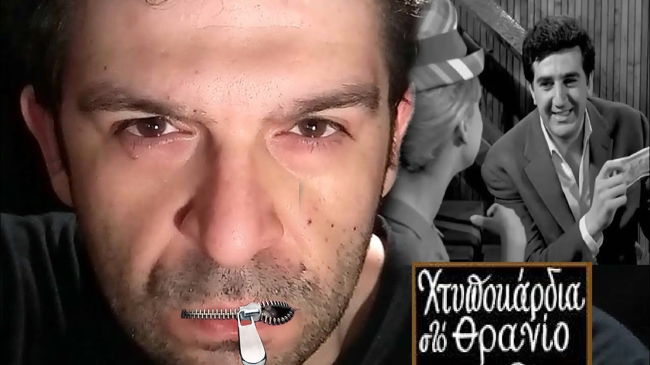 Χτυποκάρδια στο θρανίο [TsouR LiP SynC] - YouTube