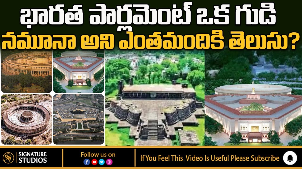 New Parliament Building | How many people know that the Parliament of ...