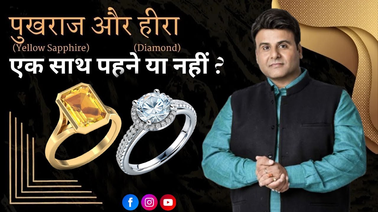 PUKHRAJ & DIAMOND STONE COMBO ????(CELEB ASTRO & GEMSTONE EXPERT)RAMAN ...