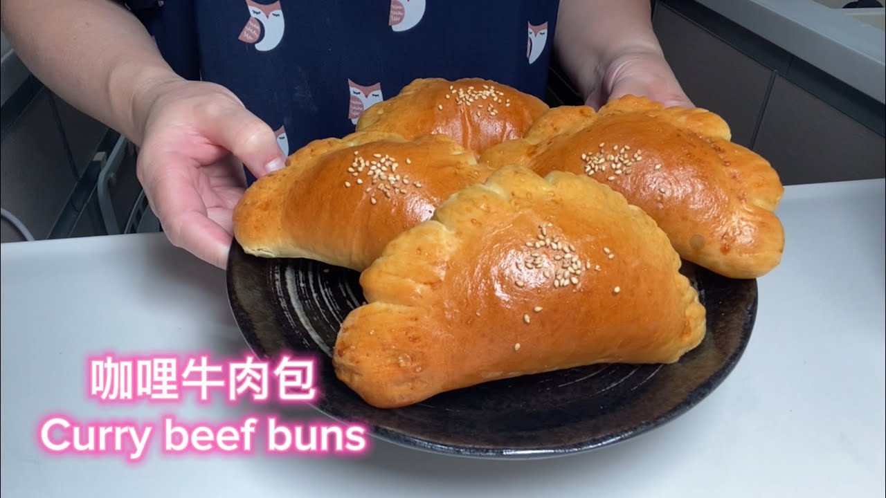 咖哩牛肉包🐮 #日式咖哩 #牛肉 香濃惹味，少辣帶甜味😋 漲卜卜，勁得意Curry beef buns - YouTube