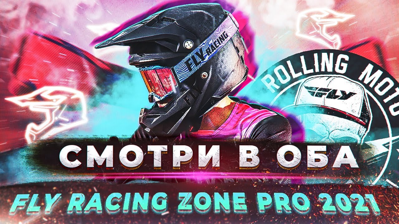 Очки для мотокросса и эндуро FLY RACING ZONE PRO - YouTube