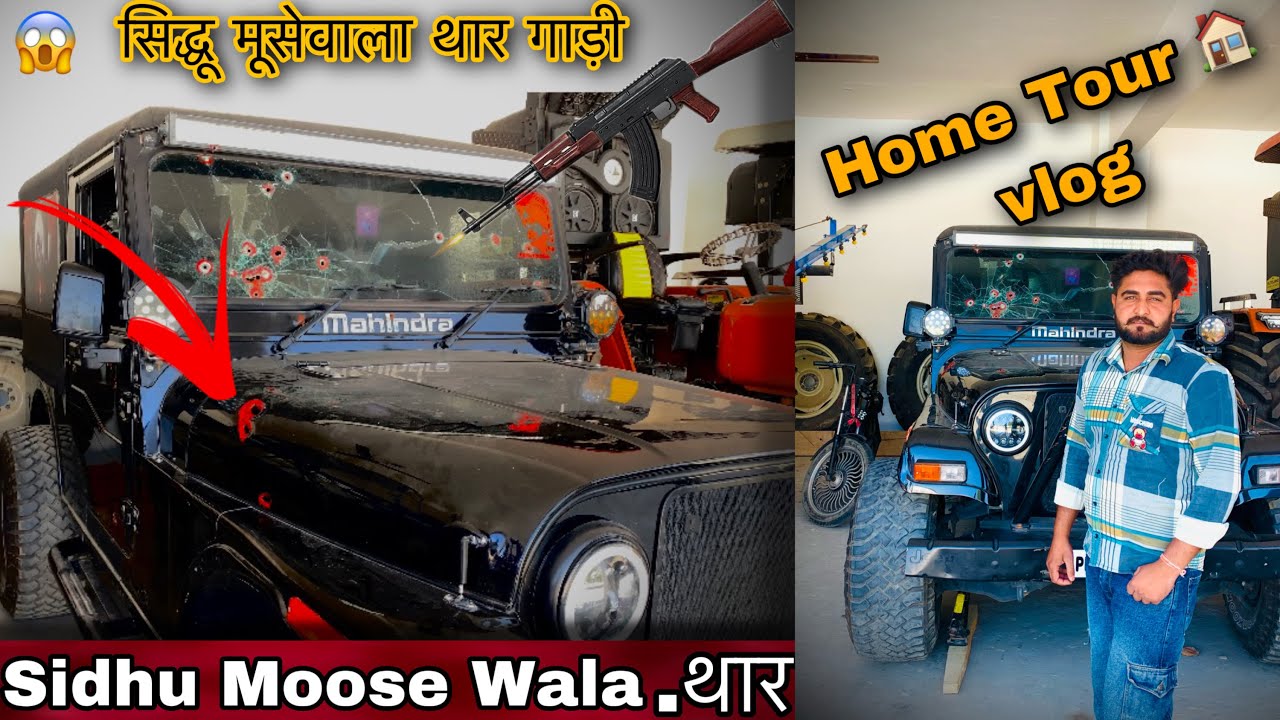 SIDHU MOOSE WALA की हवेली ️ | HOUSE VLOG & VISTING OLD HOUSE | VLOGS ...