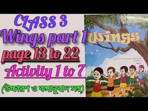 Class 3 wings part -1/Class 3 wings part 1, page 13 to 22/activity - 1 ...
