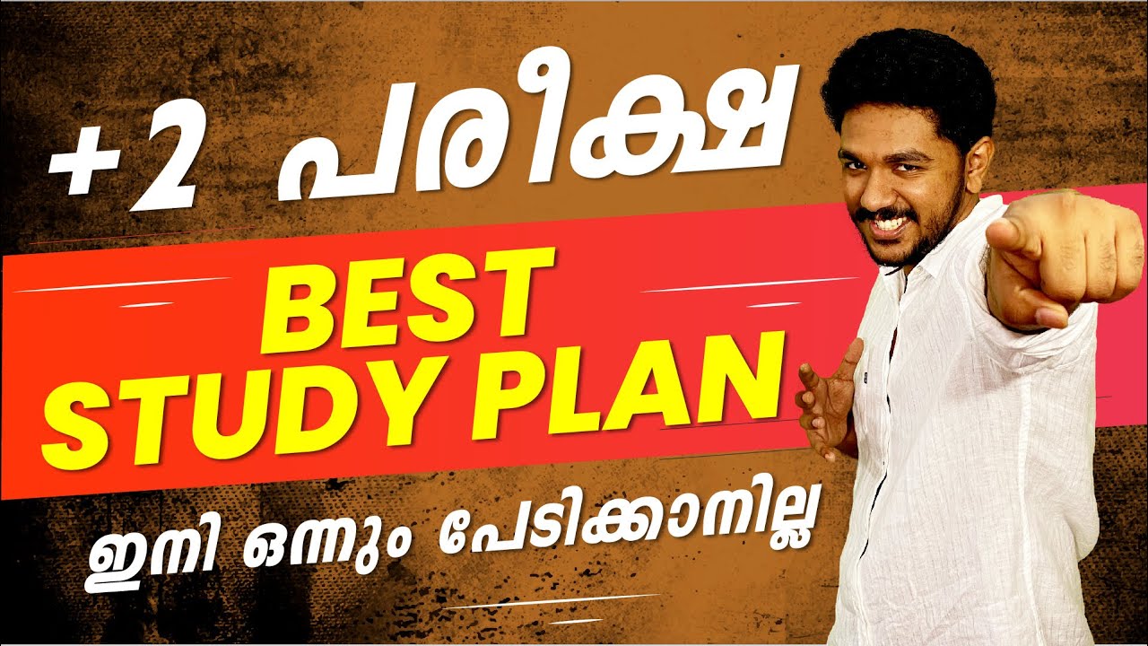 Plus Two Exam | Best Study Plan | Exam Revision | Exam Winner - YouTube