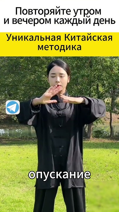 Зарядка для шеи при остеохондрозе шейного отдела зарядкадляшеи