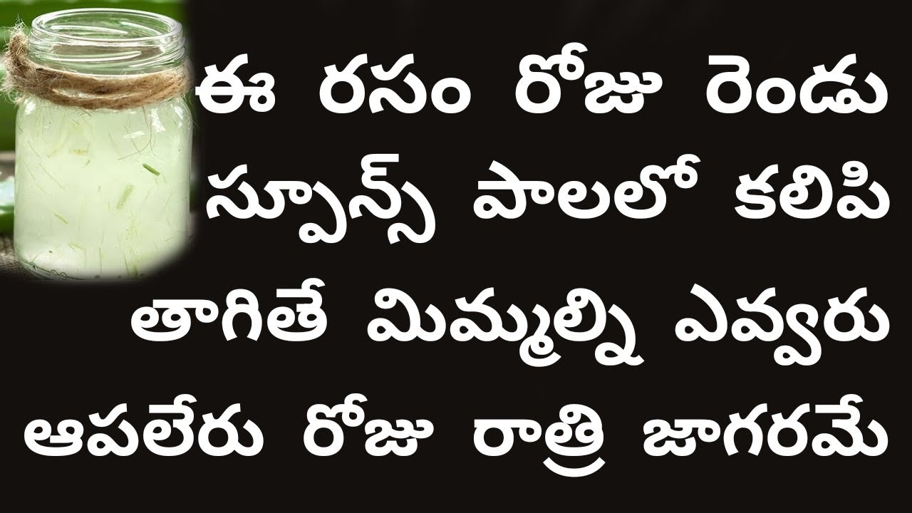 Tamara Puvvu Upayogalu | Tamara Puvvu Gurinchi | Tamara Puvvu Rasam ...