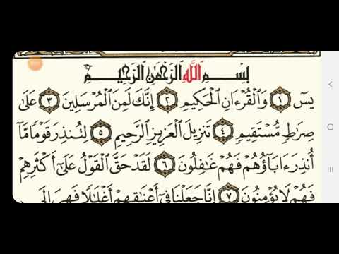 Quran dərsləri - təfxim və tərqiq ( ra hərfinin qalın və ya incə oxunması)
