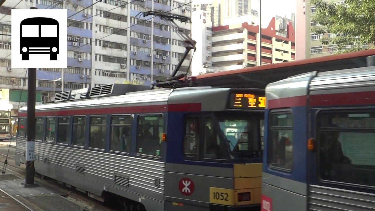 Comeng Phase I LRV, MTR Light Rail - Departing from Kin On 香港輕鐵 第一代列車 ...