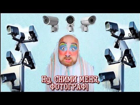 УЛЫБНИТЕСЬ ВАС СНИМАЕТ СКРЫТАЯ КАМЕРА - YouTube