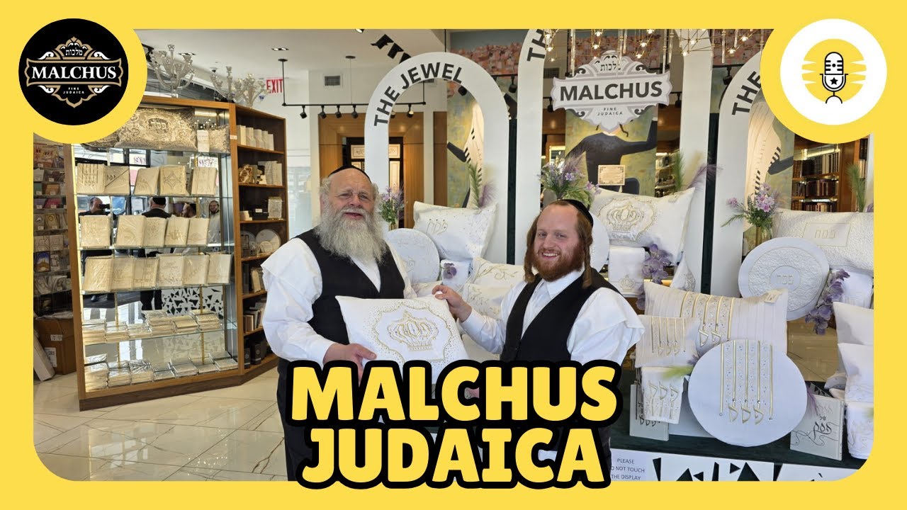 Malchus Judaica - The Perlowitz Show - YouTube