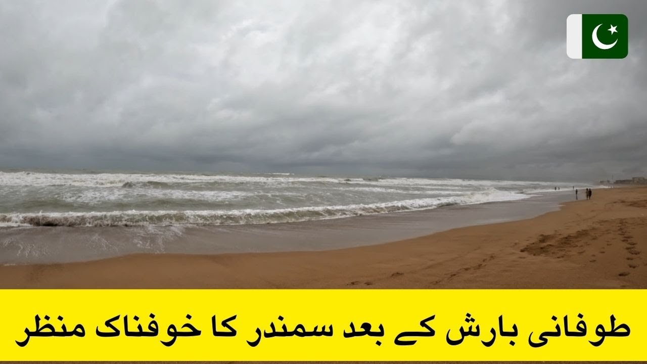 Karachi Samandar today 2024 and Heavy Rainfall | Turtle beach ...